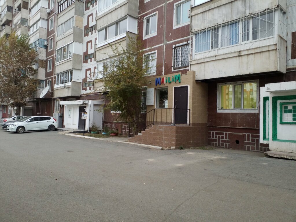 Çocuk gelişim merkezleri Mailim, Yekibastuz (Ekibastuz), foto