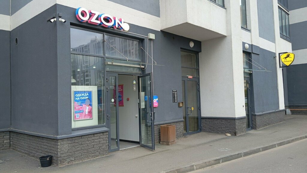 Teslimat noktası Ozon, Kudrovo, foto