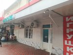 Pharmacy (Sarykul Street No:12), eczaneler  Taşkent'ten