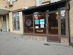 SlimTop (Bolshye Kamenschiki Street No:6с1), masaj salonları  Moskova'dan