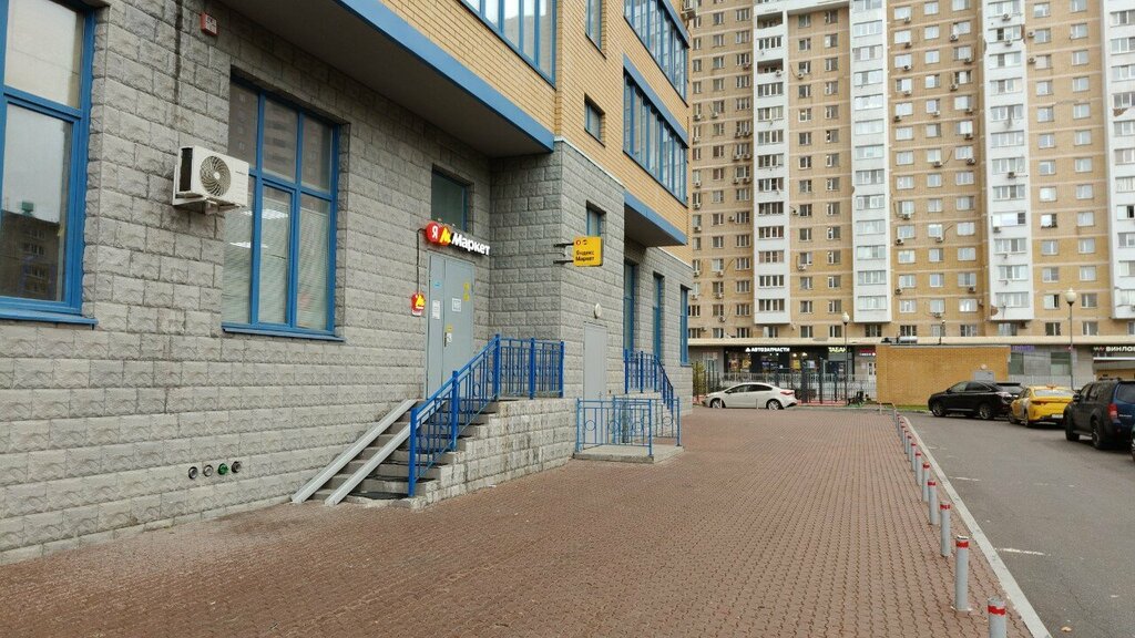 Teslimat noktası Яндекс Маркет, Reutov, foto