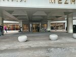 Стиль Гард (Krasnopresnenskaya Embankment No:12), dış giyim mağazası  Moskova'dan