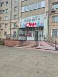 Fruit and Vegetable Department (Magzhan Zhumabayev Street No:117), manavlar  Petropavl'dan (Petropavlovsk'tan)