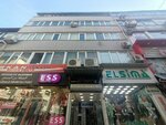 Akın İş Hanı (İstanbul, Fatih, Sururi Mah., Tarakçı Cafer Sok., 20), i̇ş merkezi  İstanbul'dan