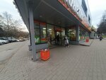 Payment terminal (ulitsa Bratyev Kadomtsevykh No:12/3), ödeme terminali  Ufa'dan