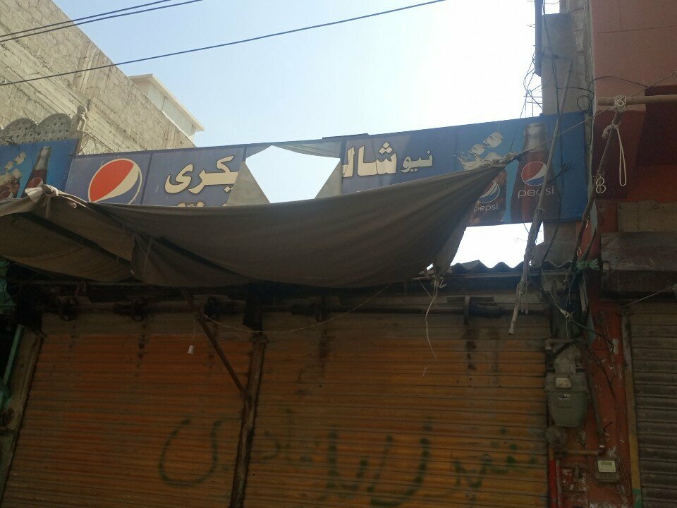 Ekmek fabrikaları Shalimar bakery, Karaçi, foto