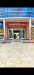 Elif Bayan Kuaförü (Konya, Selçuklu, Şeyh Şamil Mah., Doç.Dr.Halil Ürün Cad., 23Z), kuaförler  Konya'dan