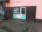 Bicycle Store (Şuğaev street No:39), bisiklet mağazaları  Semey'den