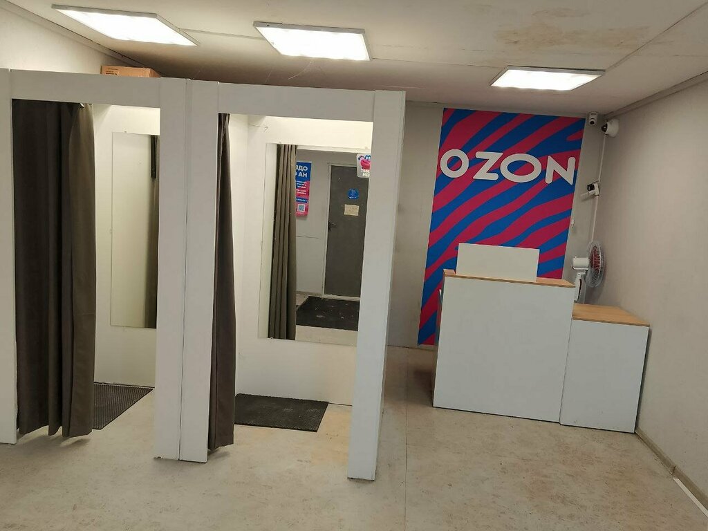 Teslimat noktası Ozon, Moskova ve Moskovskaya oblastı, foto