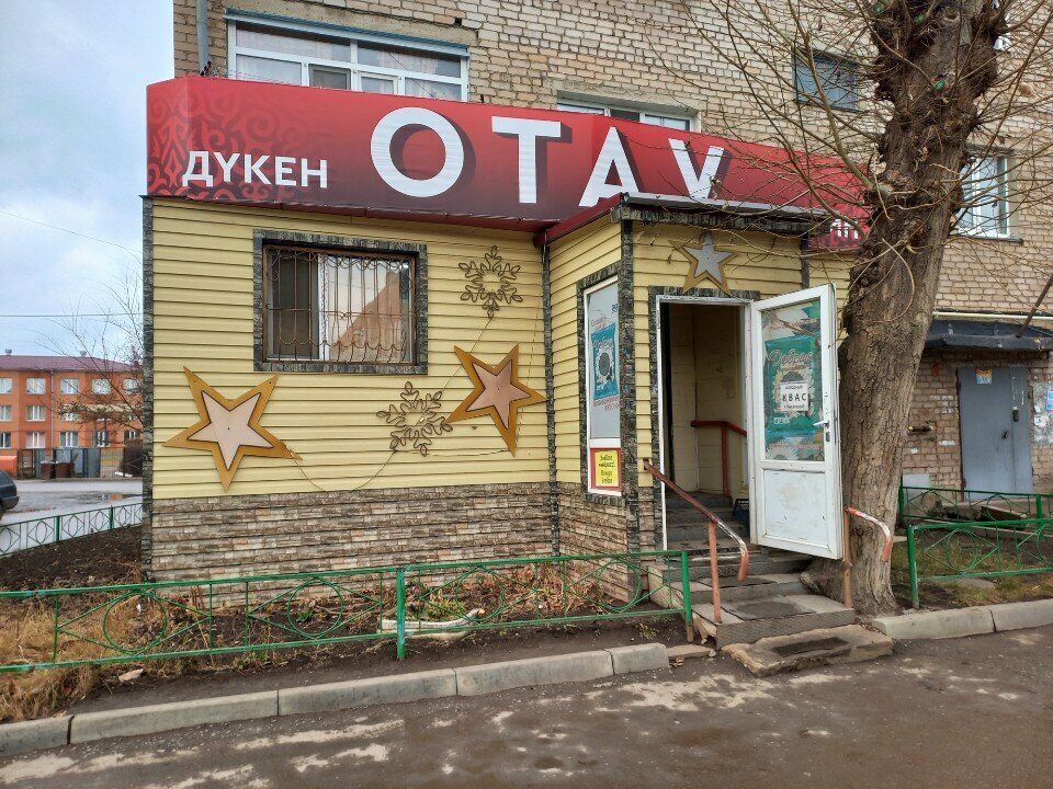 Market Otau, Kökşetav, foto