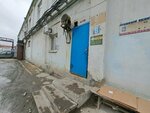 СТО хлебов (Zavokzalnaya Street No:13), dondurulmuş gıda firmaları  Yekaterinburg'dan