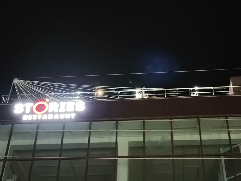 Restoran Stories Veranda, Kizlyar, foto