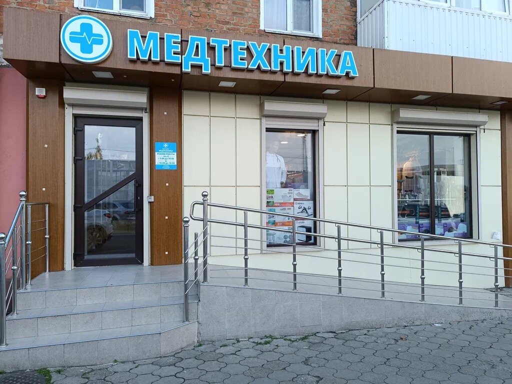 Medikal ürün mağazası Medtekhnika, Temriuk, foto
