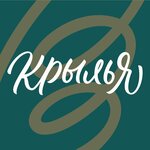 Kanatlar (Moskovskaya ulitsa No:49), pilates stüdyosu  Saratov'dan
