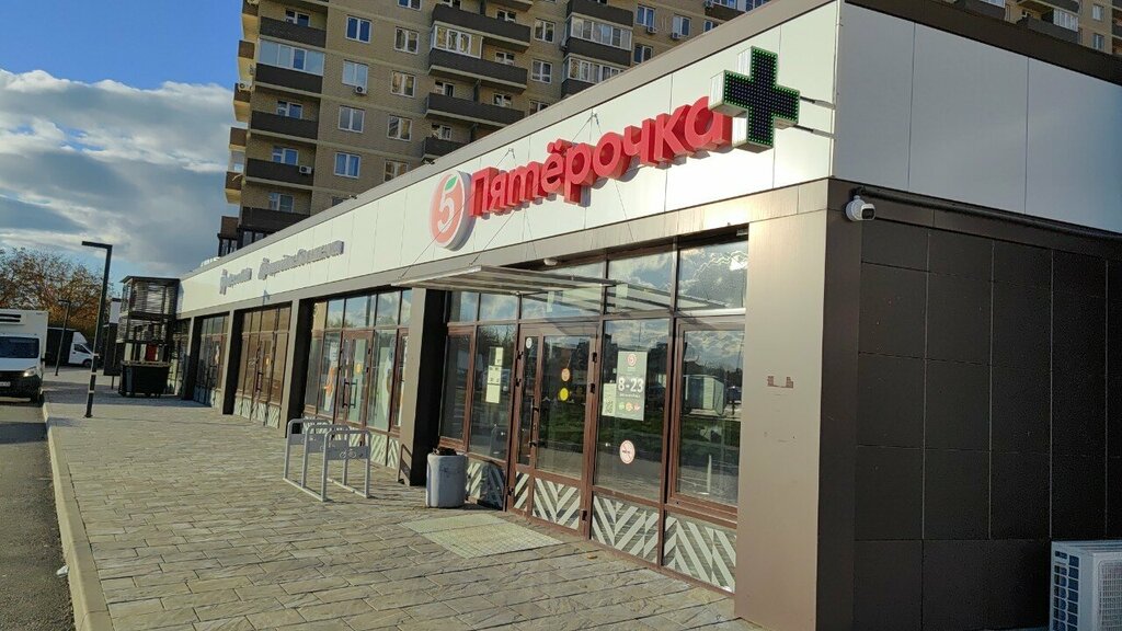 Süpermarket Pyatyorochka, Krasnodar, foto