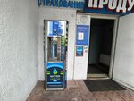 Водомат (Novomaryinskaya Street No:12/12к1), su satışı  Moskova'dan