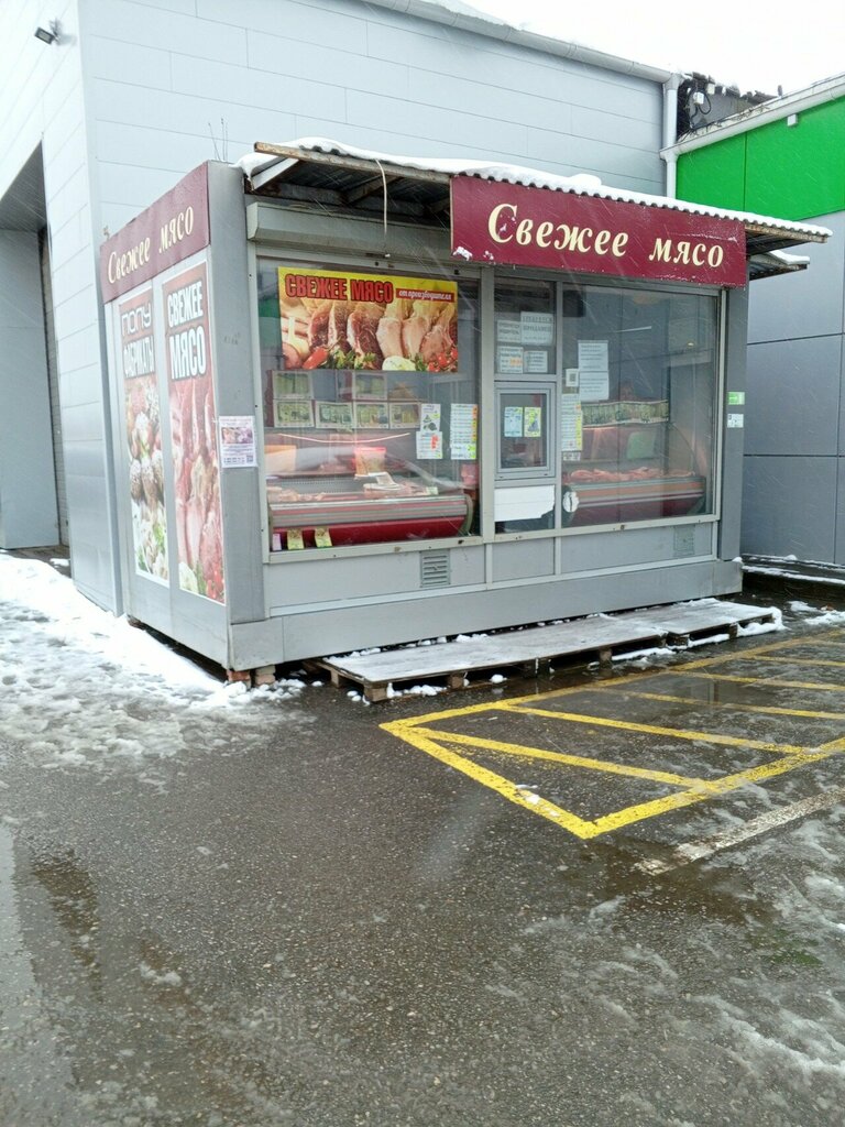 Kasap, şarküteri Свежее мясо, Zaraysk, foto