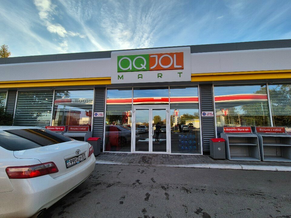 Ödeme terminali Касса 24, Oral (Uralsk), foto