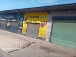 G.link Stylo (Simon Mwewa Lane No:8599, Harry Mwaanga Nkumbula), giyim pazarı  Zambiya'dan