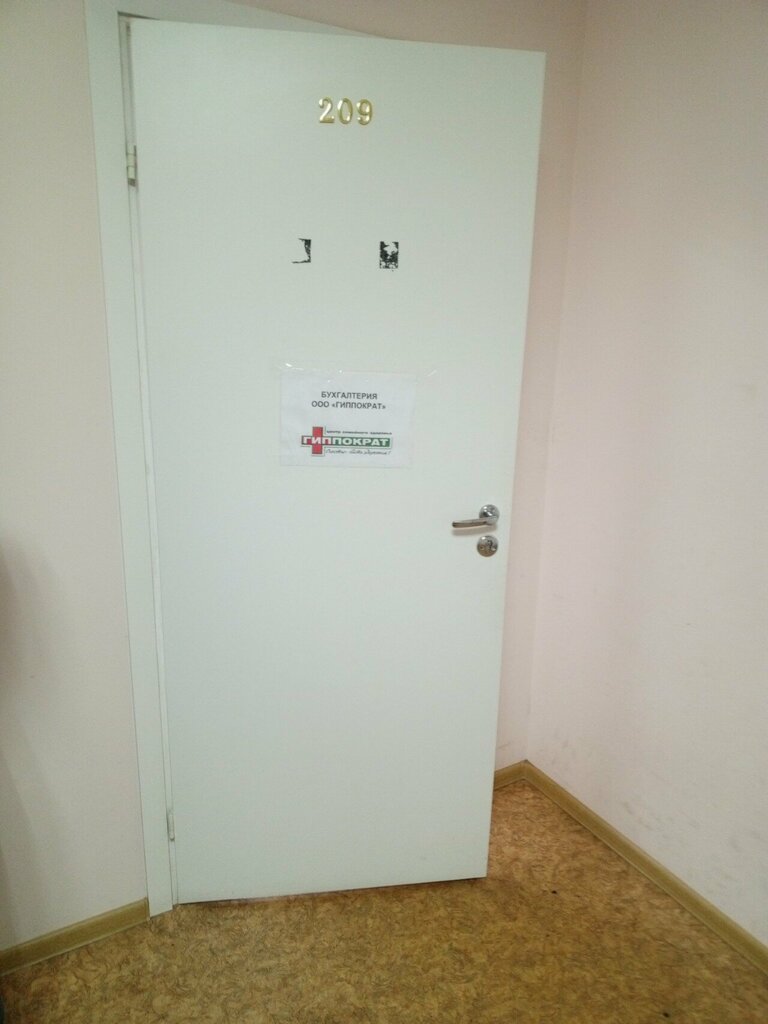 Ekspertiz hizmetleri Ip Matveyev K. A., Petrozavodsk, foto