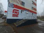 Зебра (ulitsa Vyucheyskogo No:98к1), kuaförler  Arhangelsk'ten