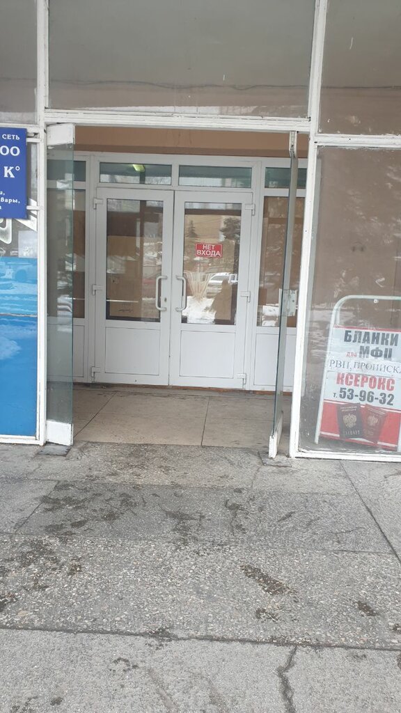 Reklam ajansları Баланс, Saratov, foto