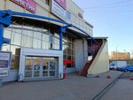 Мастер (ulitsa Tereshkovoy No:22А), ayakkabı tamiri  Kemerovo'dan