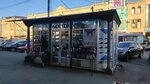 Специи (Stepan Shahumyan Street No:188A, Gyumri), ayakkabı mağazaları  Gümrü'den
