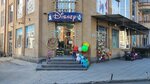 Disney (Aragats Street No:16), çocuk mağazaları  Gümrü'den