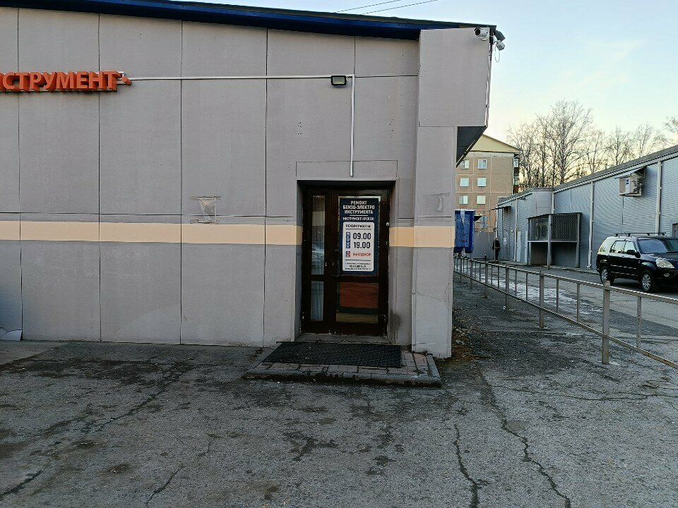 Bahçe ekipmanları tamiri Repair and service, Novosibirsk, foto