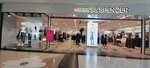 Marks & Spencer (İstanbul, Esenyurt, Koza Mah., 1655. Sok., 6), giyim mağazası  İstanbul'dan