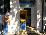 Paybox (Ilia Chavchavadze Street No:117ა), ödeme terminali  Batum'dan