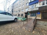 Мировые судьи Стерлитамакского района, судебный участок № 2 (Oktyabrya Avenue No:57), sulh hakimi  Sterlitamak'tan