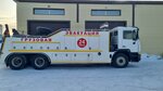 Альфа (Tselinnaya ulitsa No:10Жс2, Khabarovsk), çekici hizmeti  Habarovsk'tan