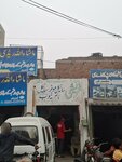 Qureshi cycle and motorcycle tyeer tube (No:79A, Model Town), otomobil servisi  Lahor'dan