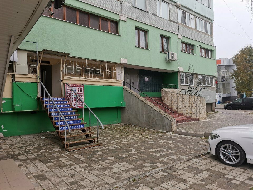 Baskı hizmetleri Primex-Com Sucursala № 1, Beltsi, foto