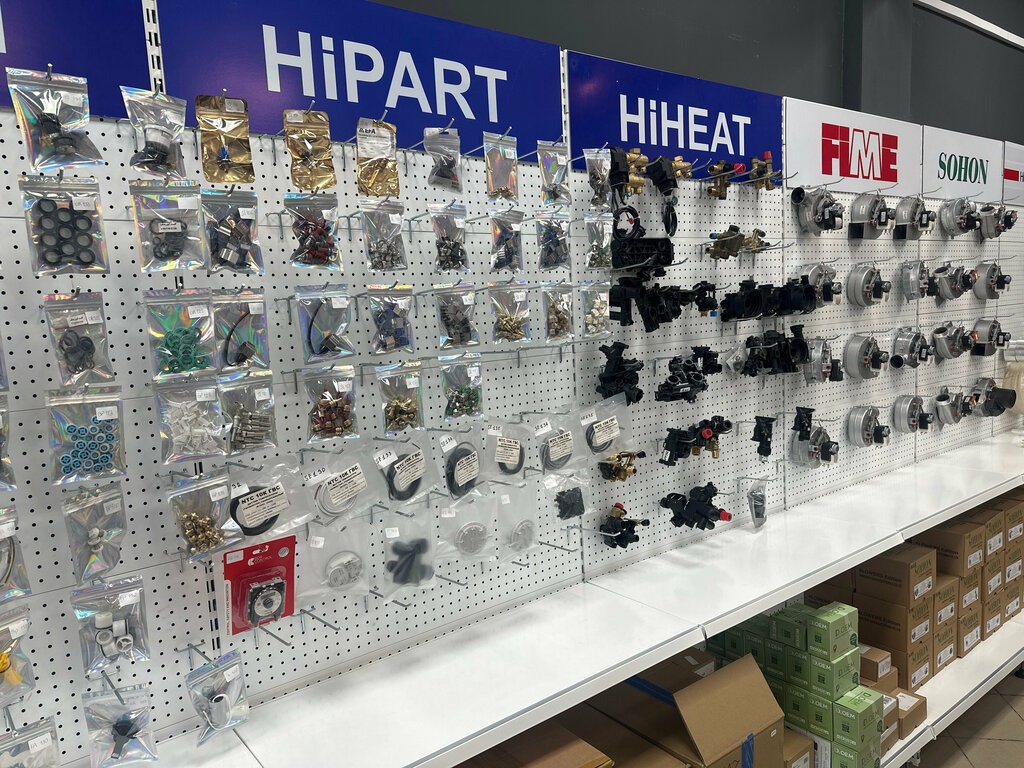 Kazan ve kazan ekipmanları Allo Kotly, Moskova, foto