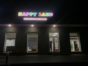 Kafe Хэппи Лэнд, Stary Krym (Eski Kırım), foto