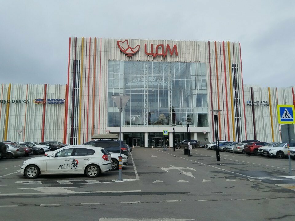 Mobilya mağazaları Art Deko, Voronej, foto