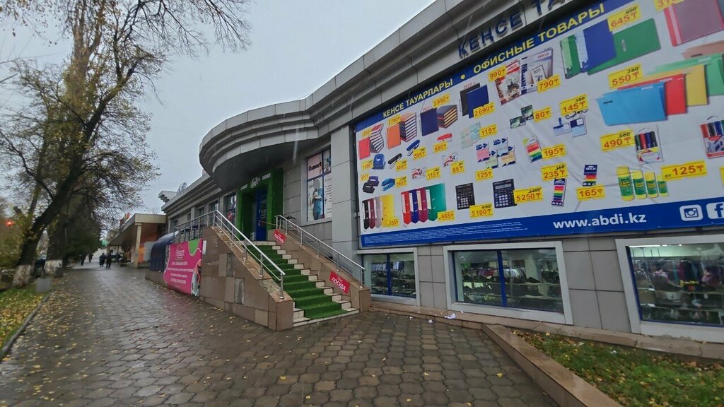 Ev eşyası mağazaları Fismart, Taraz, foto