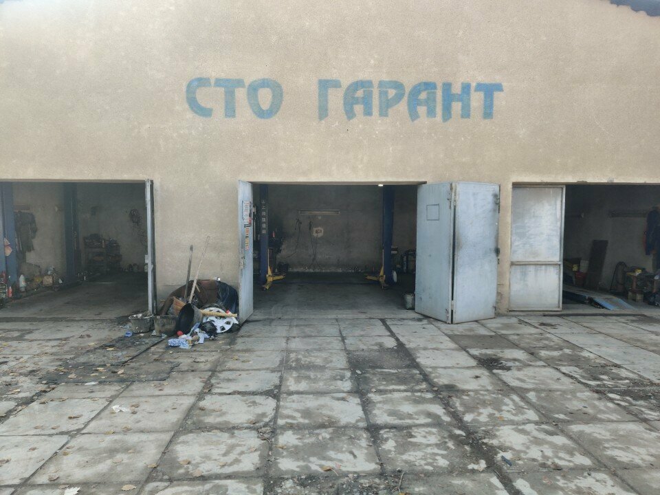 Otomobil servisi Автосервис, , foto