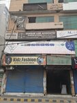 Kidz. Fashion (No:14/1A, G.E.C.H.S. Phase 2), giyim mağazası  Lahor'dan