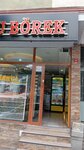 Namlı Seyitoğlu Börek (Fevzi Çakmak Mah., 1126. Sok., No:8B, Esenler, İstanbul), fast food  İstanbul'dan