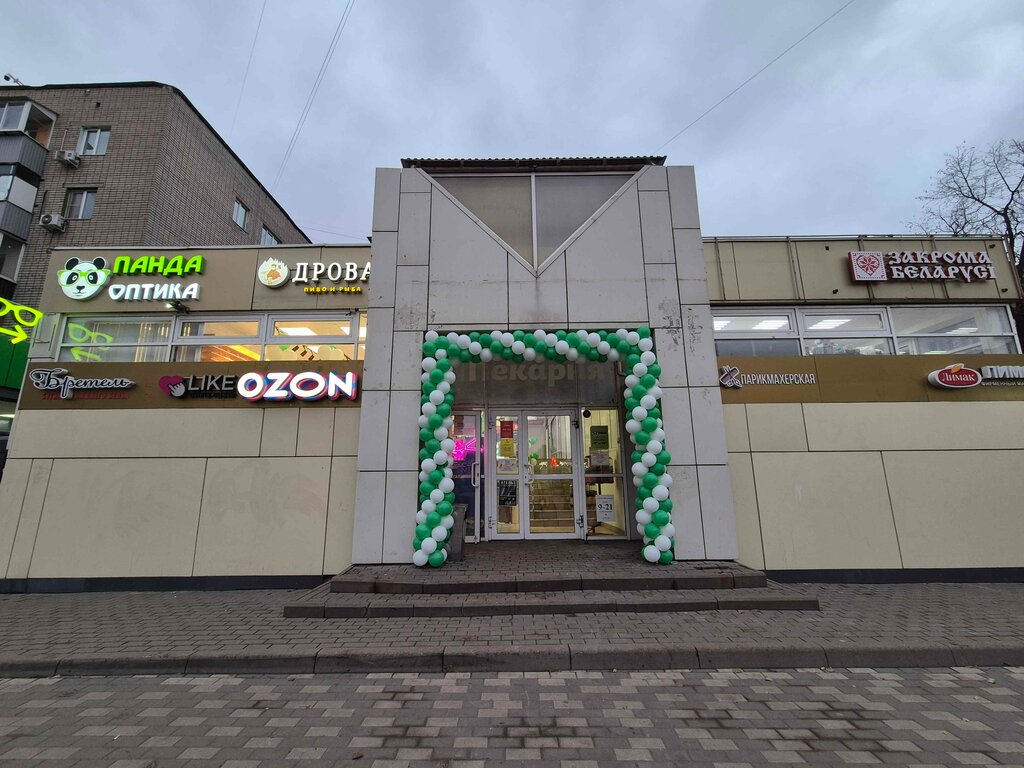Teslimat noktası Ozon, Lipetsk, foto