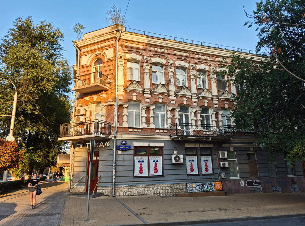 Turistik yerler Доходный дом П.Х. Шматова, Rostov‑na‑Donu, foto