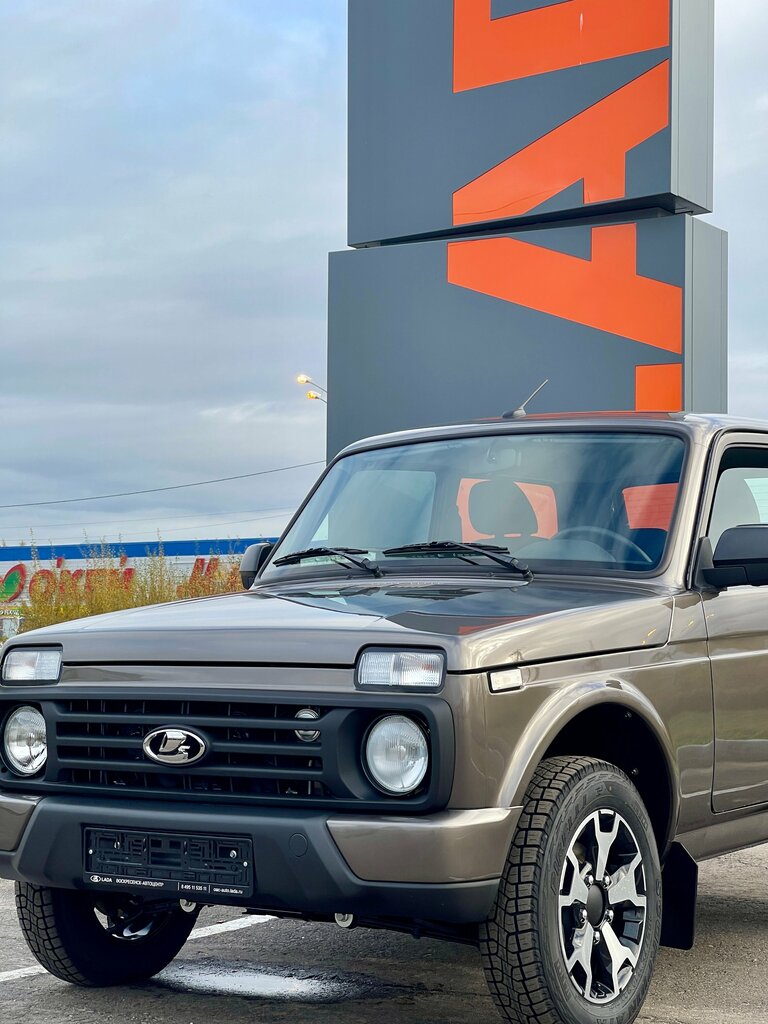 Otomobil satış galerileri Воскресенск-АвтоЦентр, Lada, Moskova ve Moskovskaya oblastı, foto