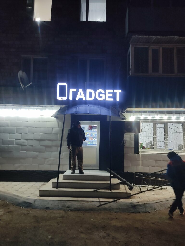 Telefon tamir servisi Gadget, Karağandı eyaleti, foto