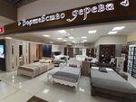 Волшебство дерева (Entuziastov Highway No:12к2), ev mobilyası  Moskova'dan