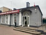 Slonimskij myasokombinat (Savieckaja Street No:83), kasap, şarküteri  Baranavichy'den