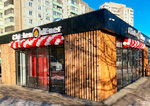 Chicken dener (9 Maya Street No:38А/1), fast food  Krasnoyarsk'tan